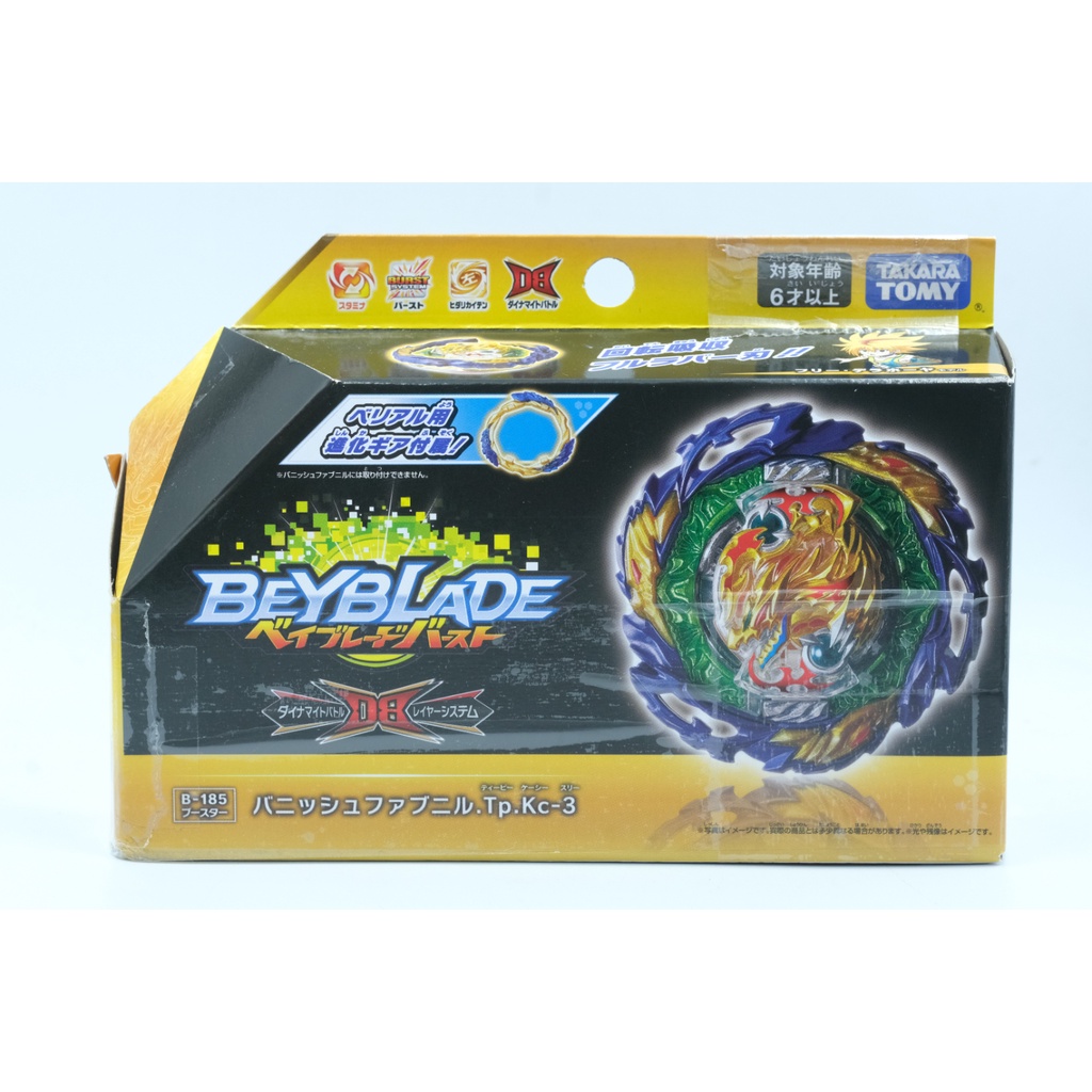 Con quay Beyblade B-185 Chính hãng TAKARA TOMY Burst QuadDrive Vanish ...
