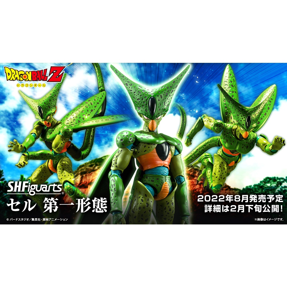 SHF bandai Cell 1 - Mô hình Dragon ball | Shopee Việt Nam