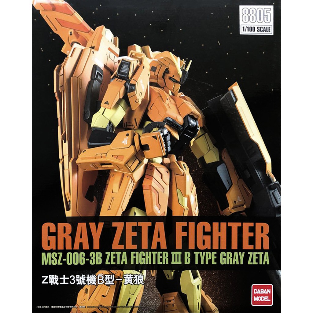 Mô hình lắp ráp MG Gray Zeta | Shopee Việt Nam