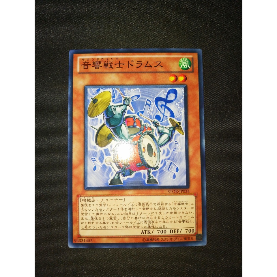 Thẻ bài Yugioh - OCG - Symphonic Warrior Drumss / STOR-JP034' | Shopee Việt Nam
