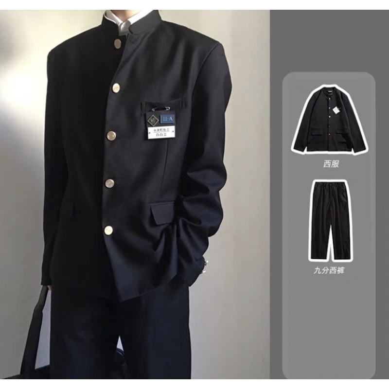 Suzuran’s Gakuran Set - áo blazer học sinh Nhật Bản, bá vương học đường ...