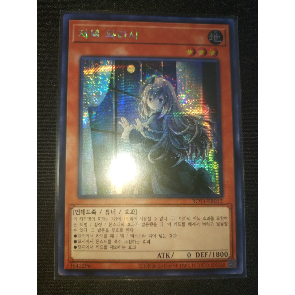 Thẻ bài Yugioh - OCG - Ghost Belle & Haunted Mansion / RC03-KR012' | Shopee Việt Nam