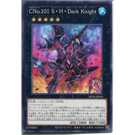 Thẻ bài Yugioh OCG chính hãng "Number C101: Silent Honor DARK" (DP26-JP010) | Shopee Việt Nam