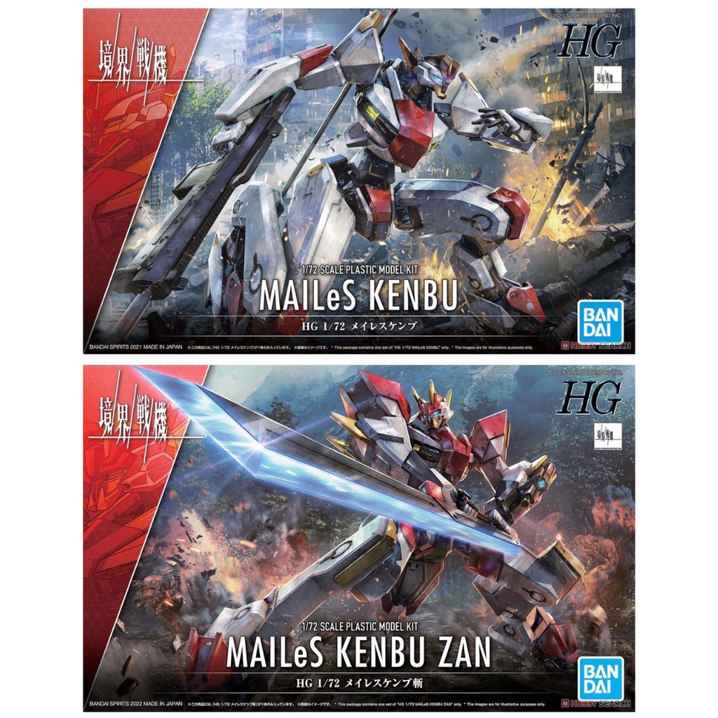 Mô hình HG Bandai Kyoukai Senki 1/72 Kenbu Amaim Ghost Boomerang Jogan ...