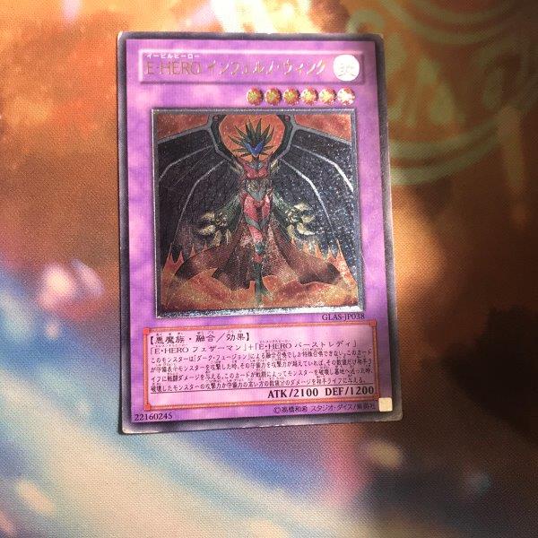 [Thẻ bài Yugioh Chính Hãng] [OCG] Evil HERO Inferno Wing - Ultimate Rare - GLAS-JP038 | Shopee ...