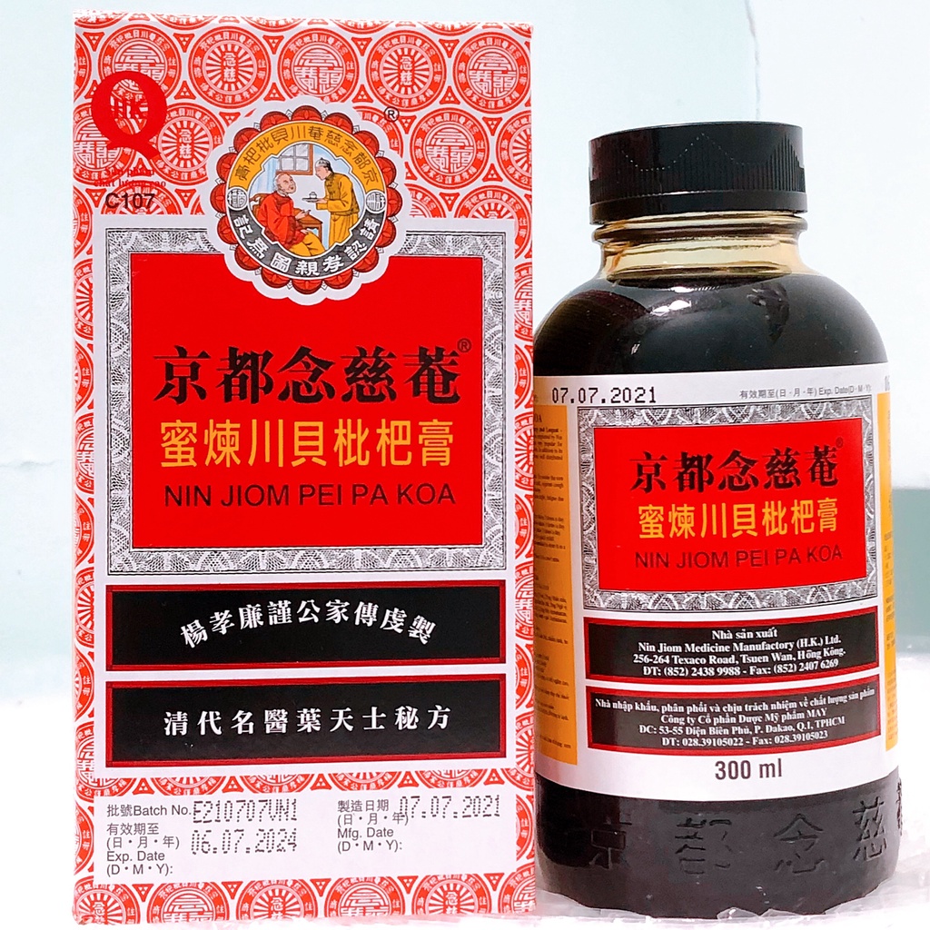 NIỆM TỪ AM HIẾU TỬ XUYÊN BỐI TỲ BÀ CAO ( NIN JIOM PEI PA KOA) - CHAI ...