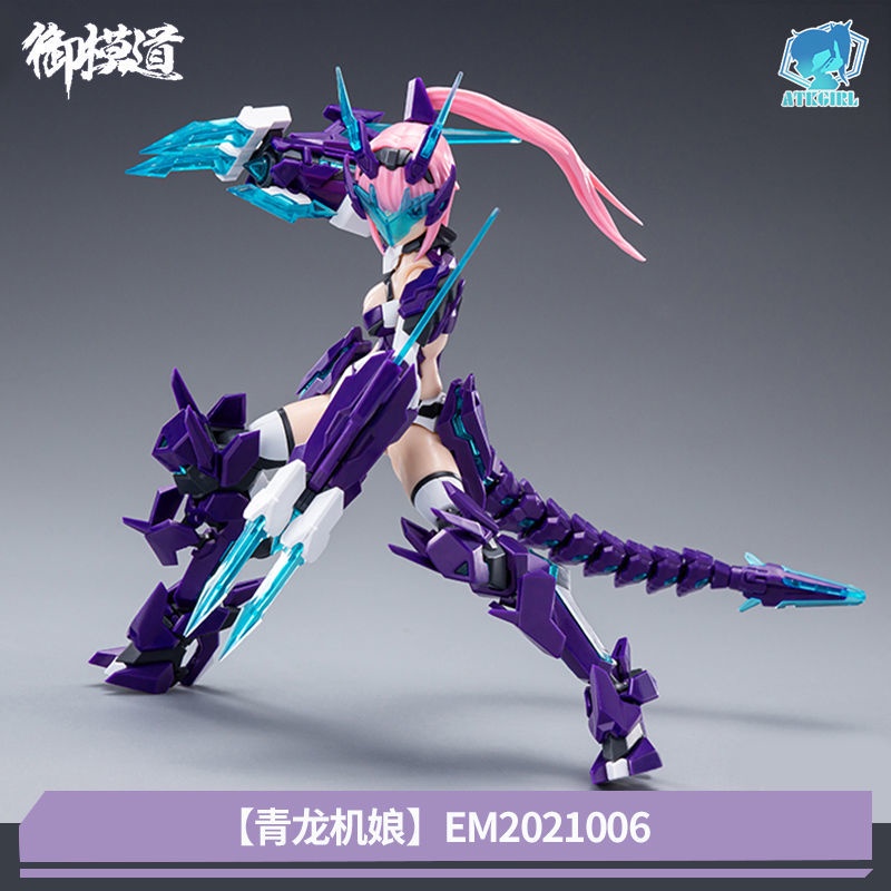 Mô Hình Nhân Vật Jinyi Wei Ji Niang ATKGIRL Dual Body JW021 | Shopee ...