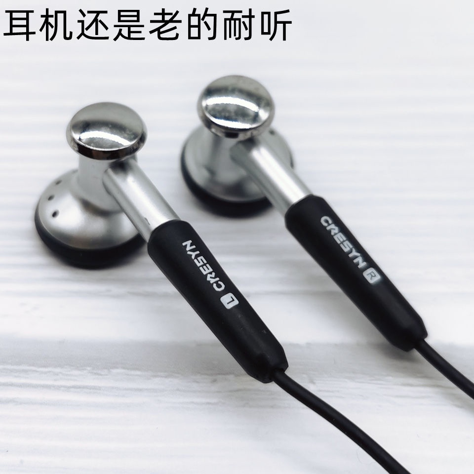 Tai Nghe Có Dây Utyt Korea CRESYN AXE259 Độ Phân Giải Cao MP3 | Shopee ...