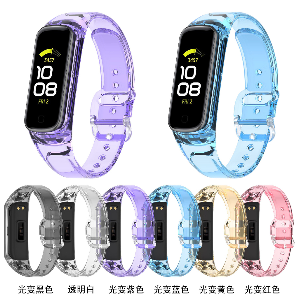 Dành Cho Samsung Galaxy Fit2 SM-R220 Dây Đeo 2023 Ánh Sáng Mới Đổi Màu ...