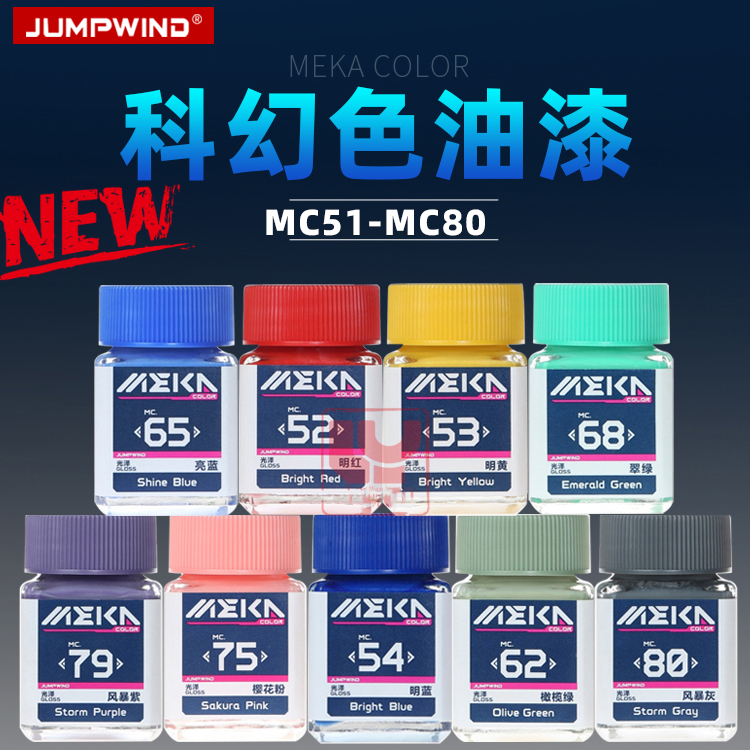 Sơn mô hình màu MEKA JUMPWIND cho tranh mô hình Gundam MC51-M100 ...