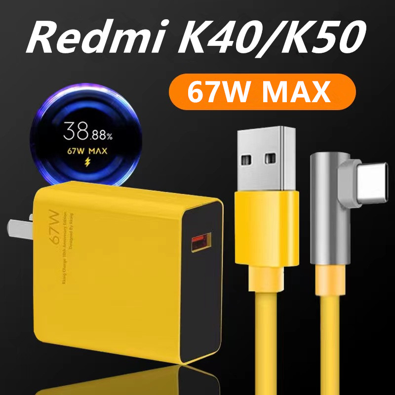 Bộ sạc Xiaomi 67W phù hợp Dây sạc Redmi K40/K50 Game/Poco X4 GT Bộ sạc Cáp dữ liệu Xiaomi 6A Cáp ...