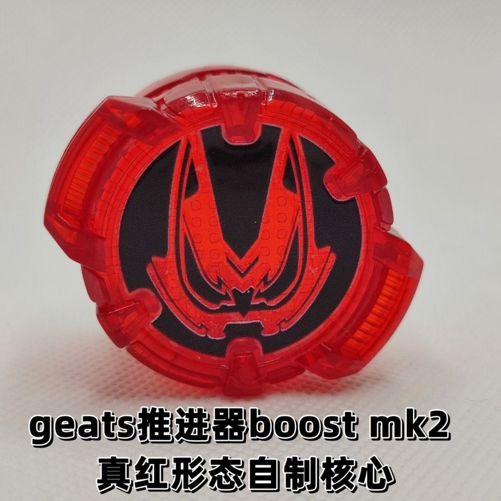 Kamen rider geats core id mk2 propeller extreme red Formm | Shopee Việt Nam