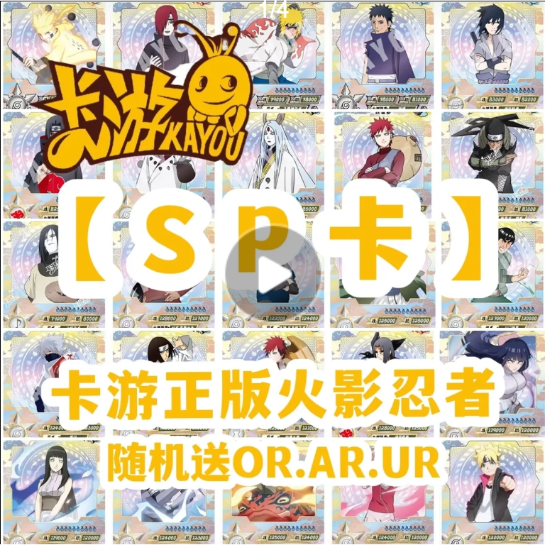 Bộ Thẻ Bài Naruto SP Card You Naruto Độc Đáo | Shopee Việt Nam