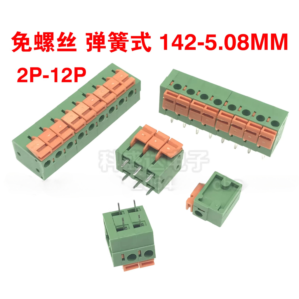 Bộ 1-5 Đầu Nối Lò Xo KF142V / KF142R-5.08M 2 / 3 / 4 / 5 / 6 / 7 / 8 / 9 / 10 / 12P Chất Lượng ...