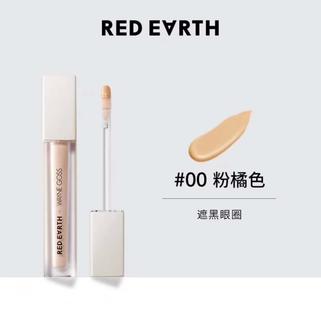 Red EARTH Naked Wear Full Coverage Concealer | Shopee Việt Nam