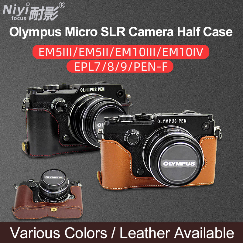 Bao Da PU Màu Đen / Nâu Dành Cho Máy Ảnh Olympus OM-D EM5II EM5 mark II EM5II EM10II II III IV ...