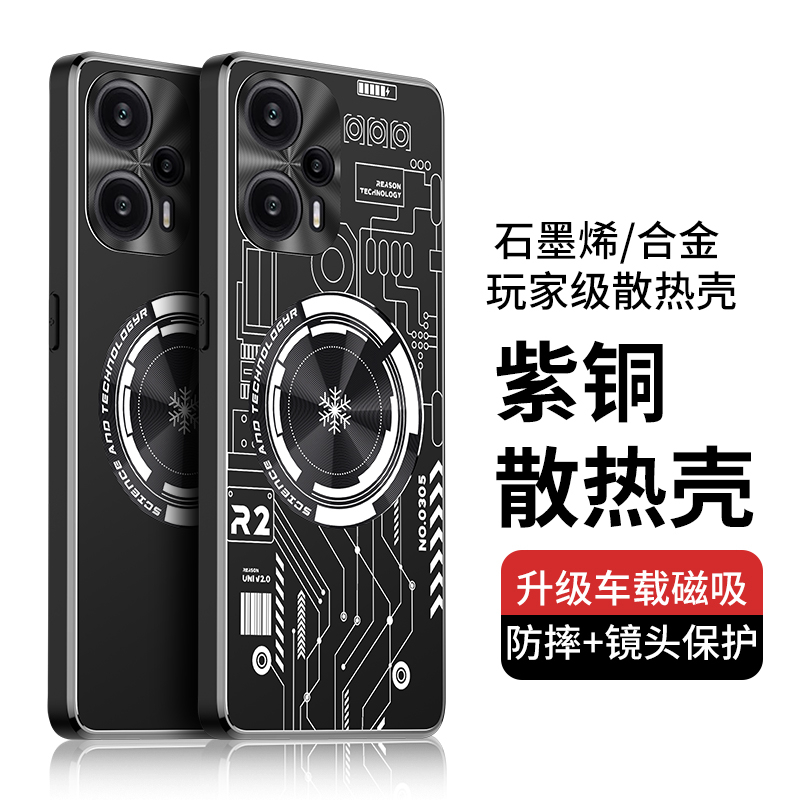 Ốp Điện Thoại Làm Mát Graphene Cho Xiaomi Redmi K70 k60 k50 Ultra k40 Pro k50 Gaming K40s Note ...