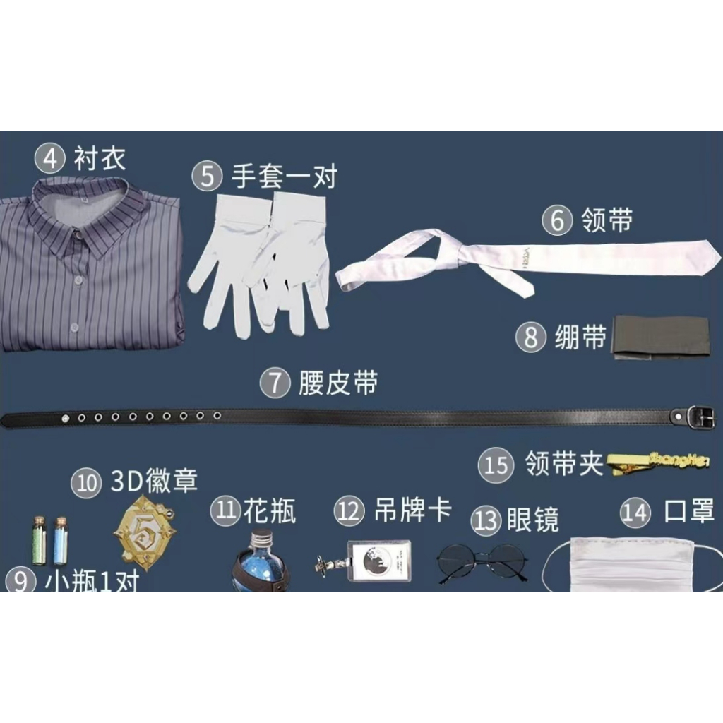 Identity V Cosplay Costume Aesop Carl Embalmer Unisex Male Female Full ...