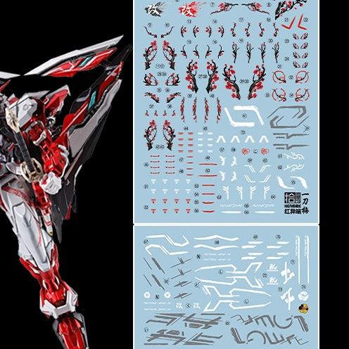 1010 MG MB 1/100 Astray Red Frame plum blossom Water Slide Decal ...