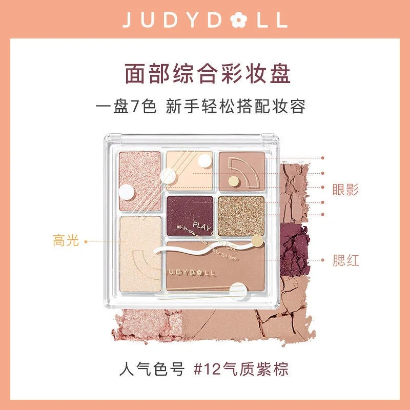Judydoll Bảng Phấn Mắt Judydoll Orange Duo Tangram Vui Nhộn Màu Sắc | Shopee Việt Nam