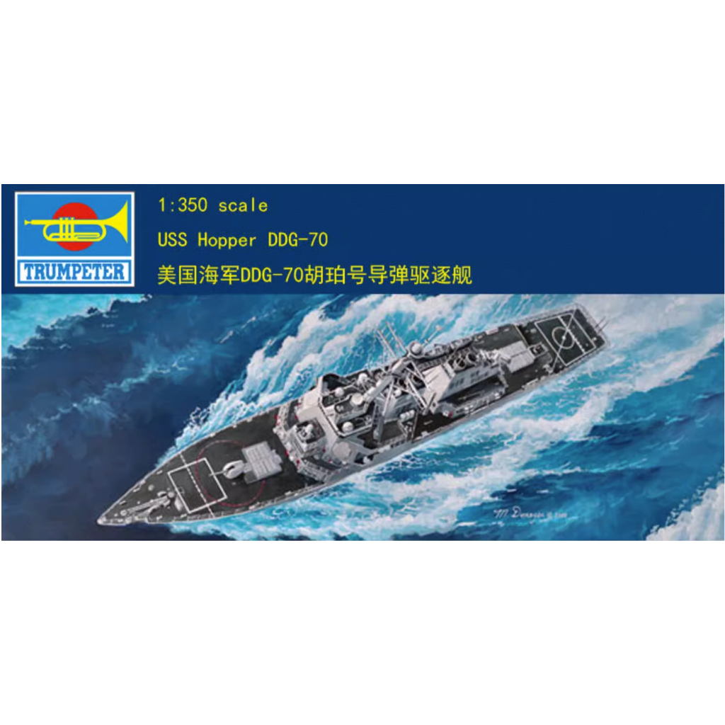 Kèn Trumpeter 1 / 350 04525 USS Hopper DDG-70 | Shopee Việt Nam