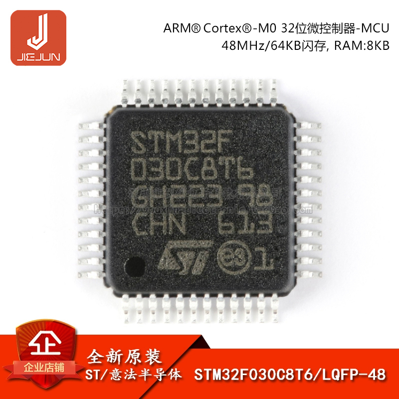 Bo Mạch Điều Khiển ARM Cortex-M0 32-bit STM32F030C8T6 LQFP-48 ARM Cortex-M0 | Shopee Việt Nam