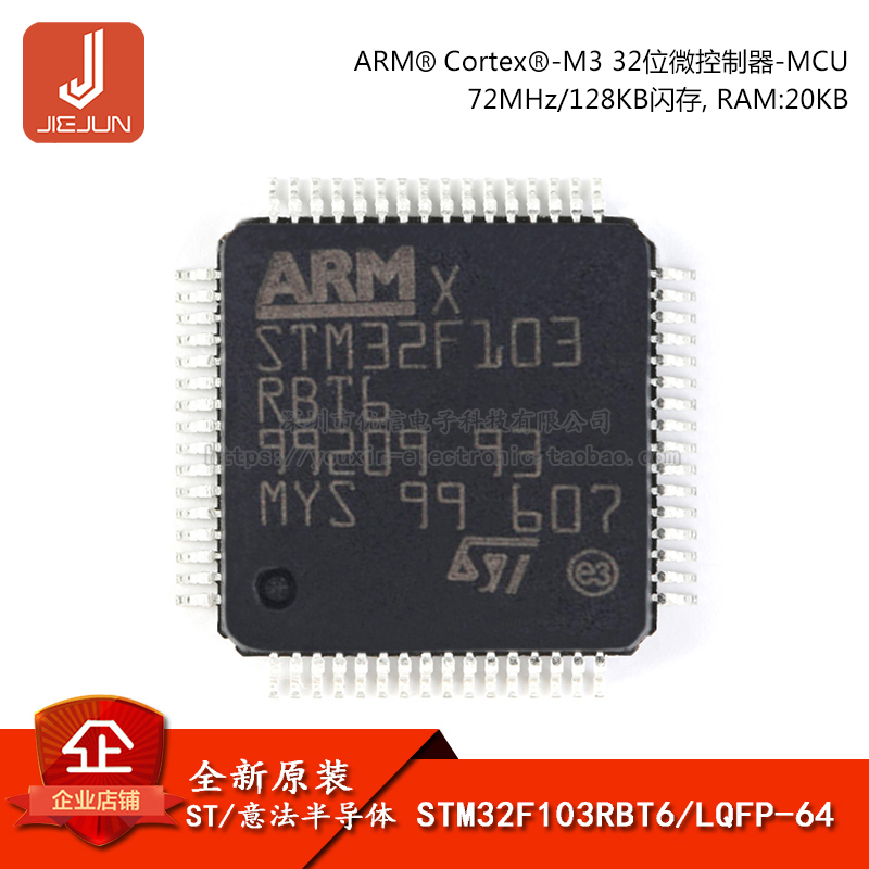 Bo Mạch Điều Khiển Micro STM32F103RBT6 LQFP-64 ARM Cortex-M3 32-bit ST/ bộ điều khiển toàn bộ ...