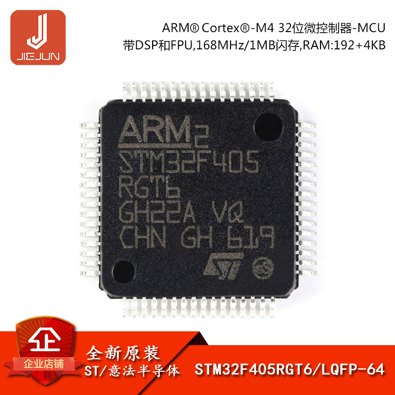 Bo Mạch Điều Khiển ARM Cortex-M4 32-bit STM32F405RGT6 LQFP-64 ARM Cortex-M4 | Shopee Việt Nam