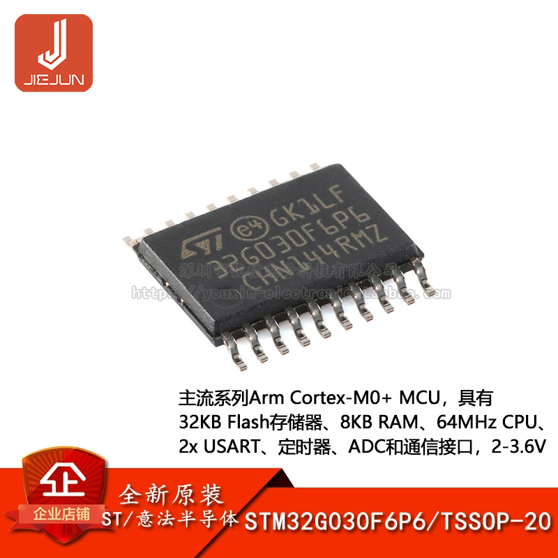 IC Original STM32G030F6P6 TSOP-20 ARM Cortex-M0 + Vi điều khiển 32-bit-MCU | Shopee Việt Nam