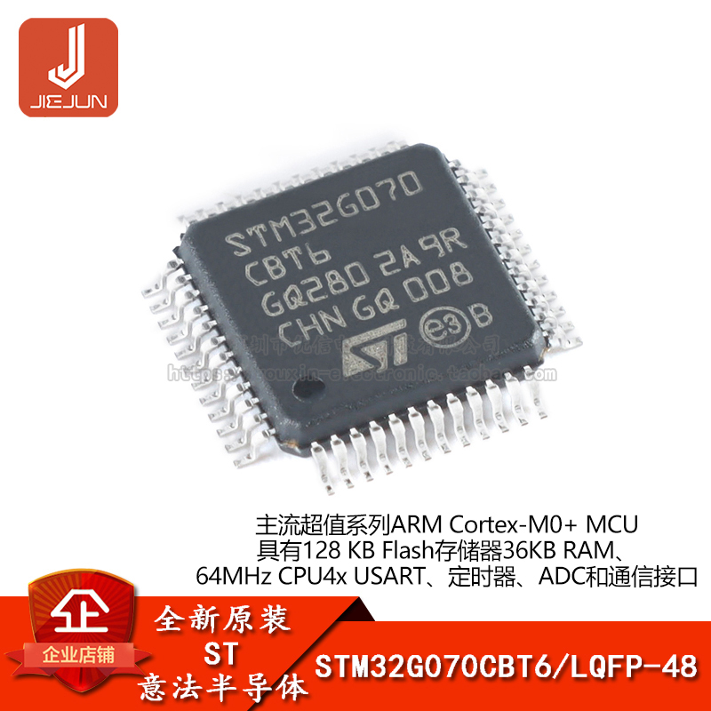 Linh Kiện Vi Mạch Điều Khiển Micro STM32G070CBT6 LQFP-48Am Cortex-M0 + 32-bit-MCU | Shopee Việt Nam