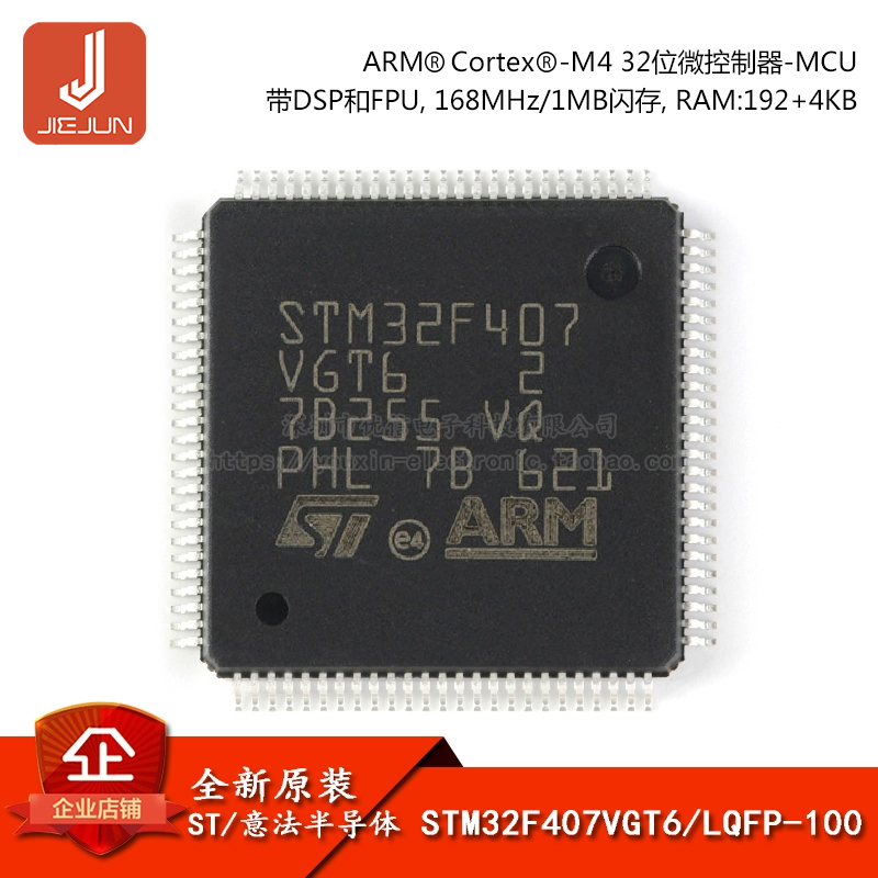 Bo Mạch Điều Khiển ARM Cortex-M4 32-bit STM32F407VGT6 LQFP-100 ARM Cortex-M4 | Shopee Việt Nam