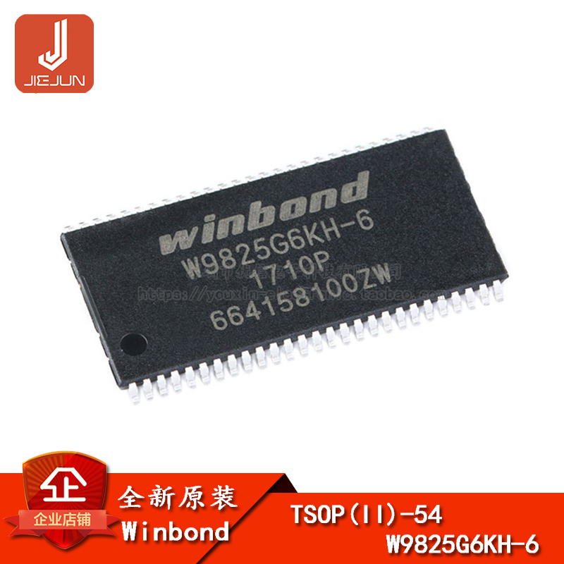 Chip Bộ Nhớ RAM W9825G6KH-6 TSOP (II) - 54 256Mbit | Shopee Việt Nam