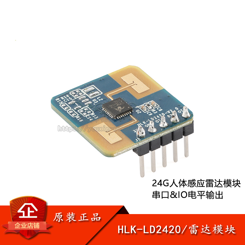 Mô Đun Cảm Biến Chuyển Động LD2420-24G Chuyên Dụng | Shopee Việt Nam