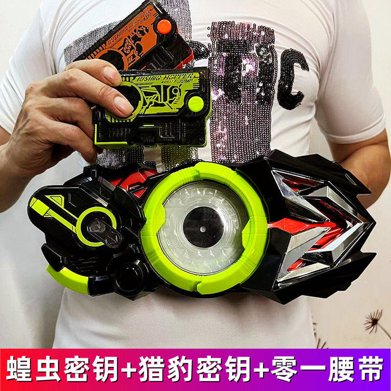 Kamen Rider ZERO-ONE Driver DX Belt 01 zero one Cheetah Secret Spoon Locust PROGRISE KEY ...