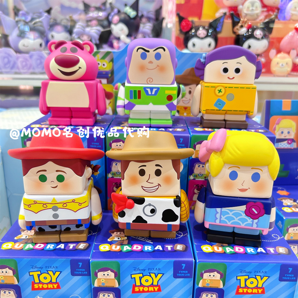 Mô Hình miniso miniso pixar power square pixar power box Bí Ẩn Hình Gấu ...