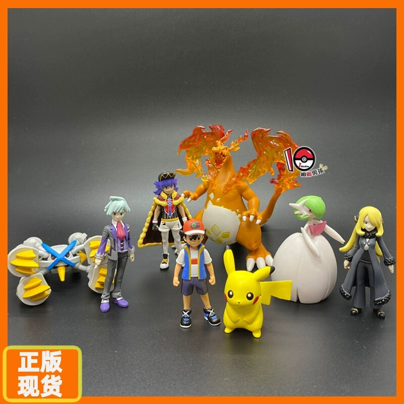 [BTF] Ready Stock TOMY Pokémon Trainer Xiaozhi Dandi Bamboo Orchid Dawu ...