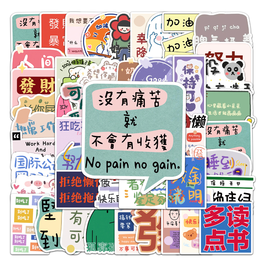 Ins style 50pcs trung quốc cute words stickers cho laptops/phones ...