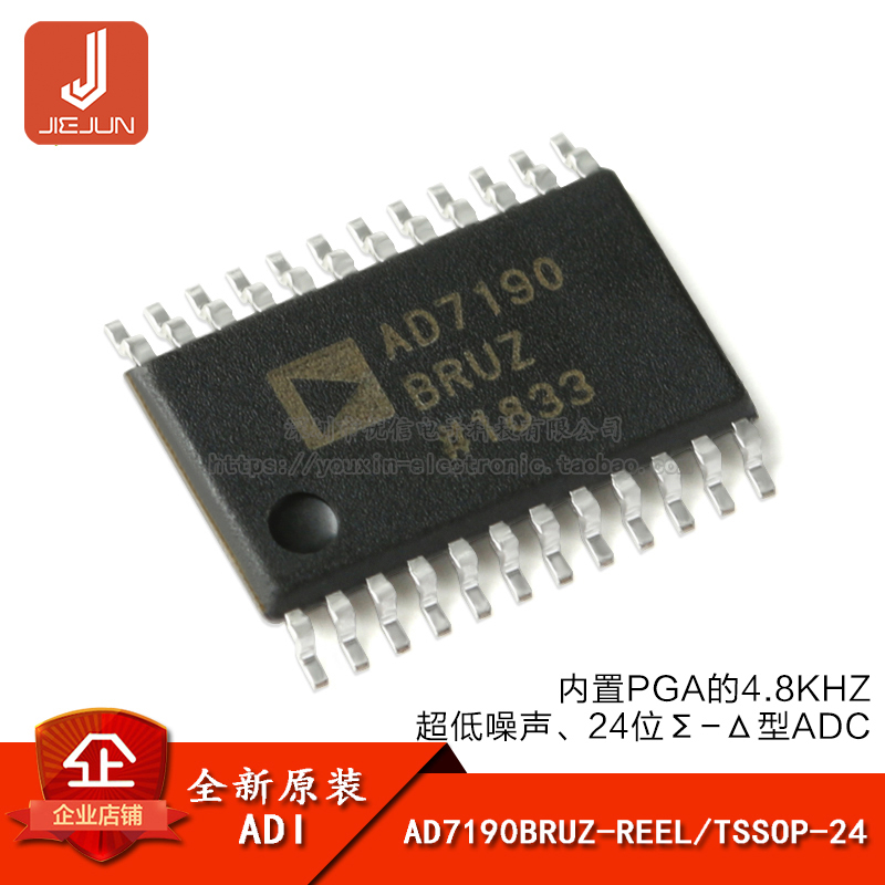 Ic original ad7190bruz-reel tsop-24 24-bit σ-δ analog-to-digital converter (adc) | Shopee Việt Nam