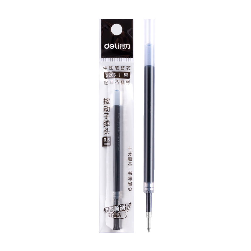 Deli A575 0.5mm bút gel màu đen đỏ đen bút mực học sinh bút viết trơn ...