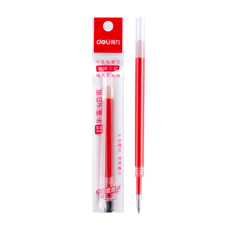 Deli A575 0.5mm bút gel màu đen đỏ đen bút mực học sinh bút viết trơn ...