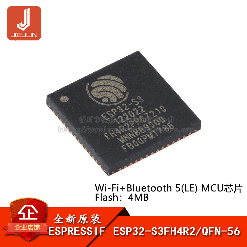 Ic original esp32-s3fh4r2 qfn-56 wi-fi + bluetooth 5.0 flash + chip mcu ...