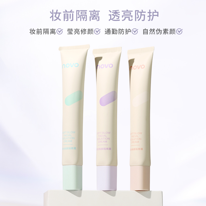 Novo soft glow isolating cream natural foundation makeup pseudo ...