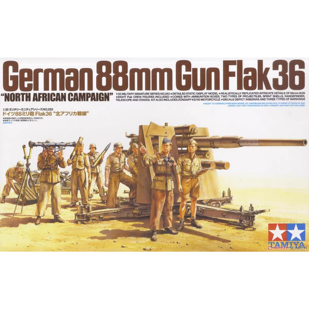 Tamiya Mô Hình Xe Tăng Đức 88mm Flan36 Tỉ Lệ 1: 35 35283 | Shopee Việt Nam