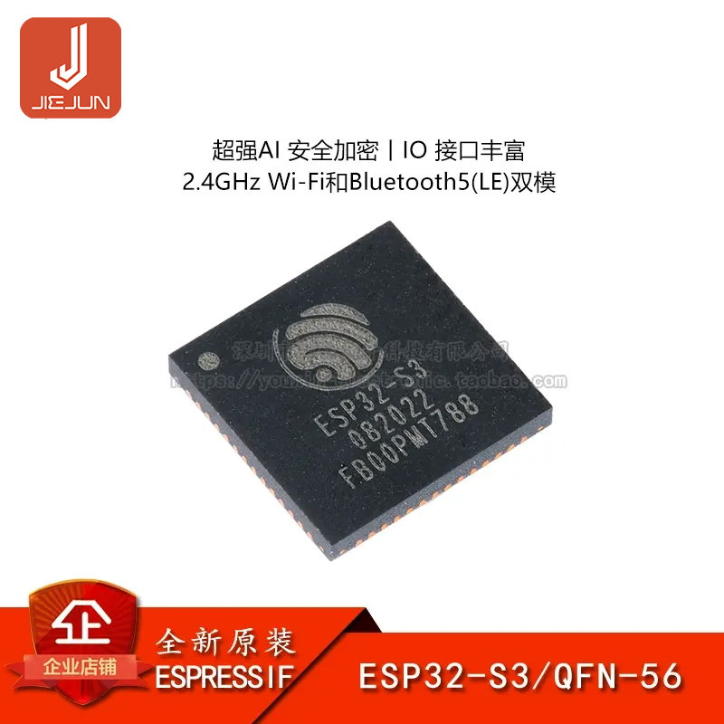 Ic chip mcu Lõi Kép esp32-s3 qfn-56 wi-fi + bluetooth 5.0 | Shopee Việt Nam