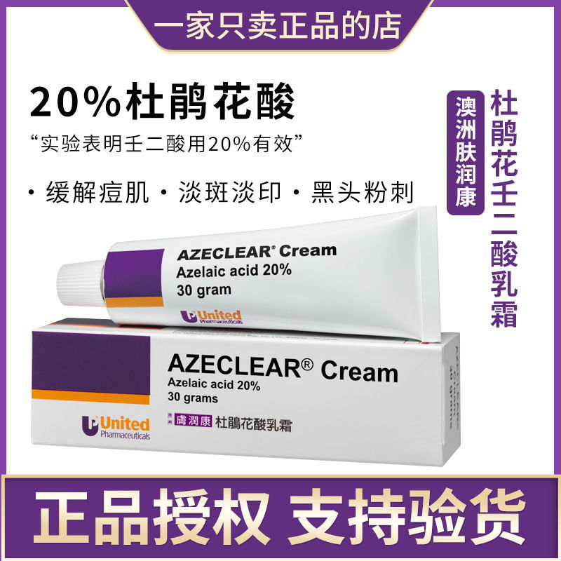 Azeclear Kem Dưỡng Da Mặt 20% Axit Hyaluronic Úc 20% Không Chứa Axit ...
