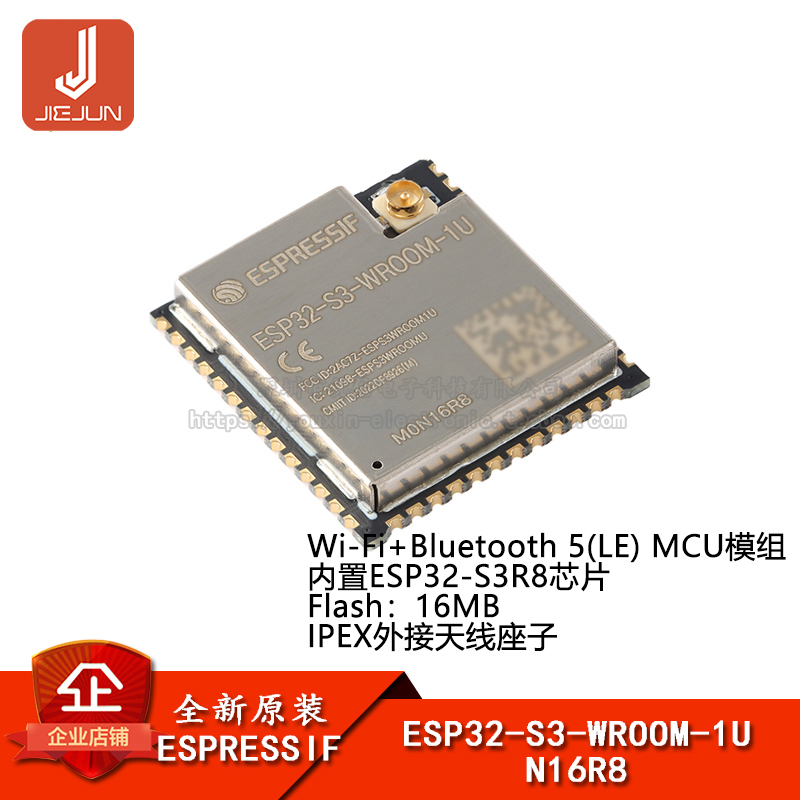 Ic Mô-Đun Hai Lõi esp32-s3-wroom-1u-n16r8 wi-fi + bluetooth 5.0 32-bit | Shopee Việt Nam