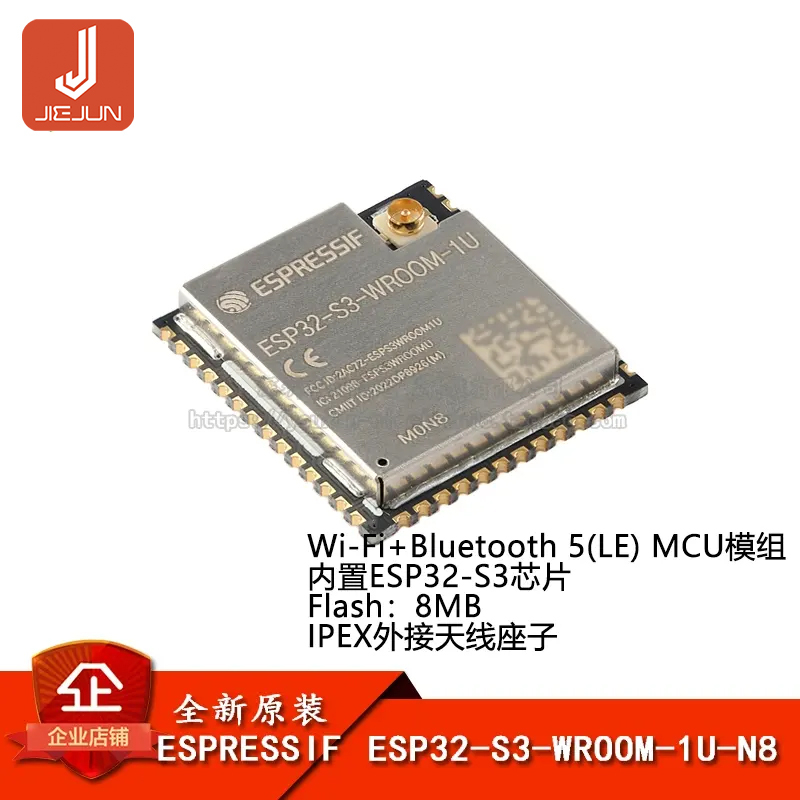 Ic Mô-Đun Hai Lõi esp32-s3-wroom-1u-n8 wi-fi + bluetooth 5.0 8mb 32-bit | Shopee Việt Nam
