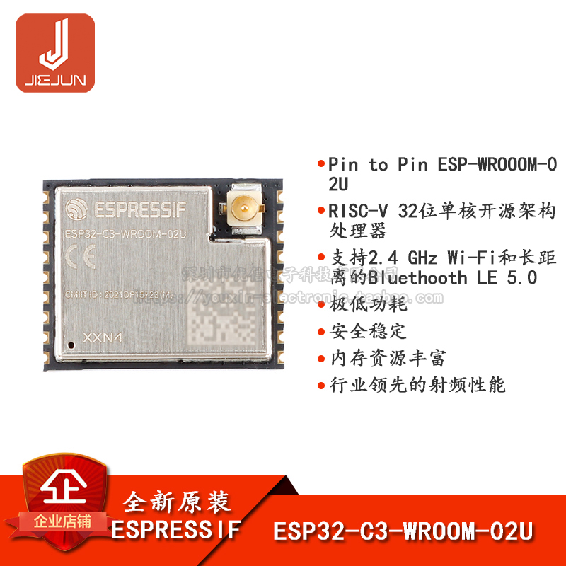 Mô-đun wifi Không Dây ic esp32-c3-wroom-02u-n4 2.4ghz | Shopee Việt Nam