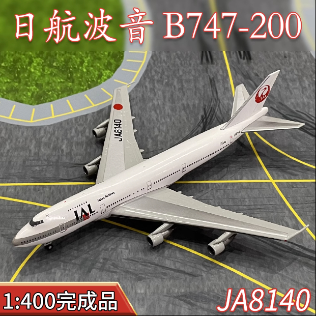 Hãng hàng không JAL Series JA Series Hàng Có Sẵn Mô Hình Máy Bay Nhật ...