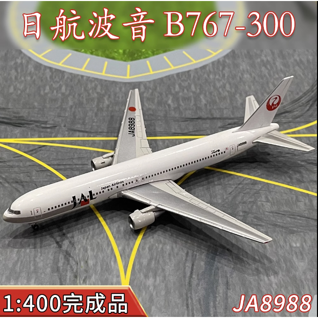 Hãng hàng không JAL Series JA Series Hàng Có Sẵn Mô Hình Máy Bay Nhật ...